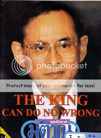 BlogGang.com : : อุบลวัลย์